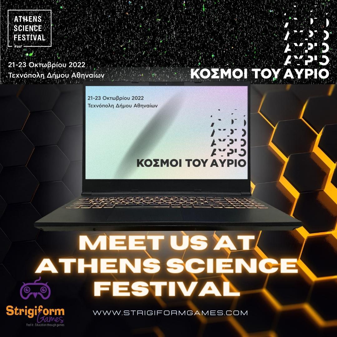 Sterigma at Athens Science Festival 2022 - Sterigma-Transform Lives ...